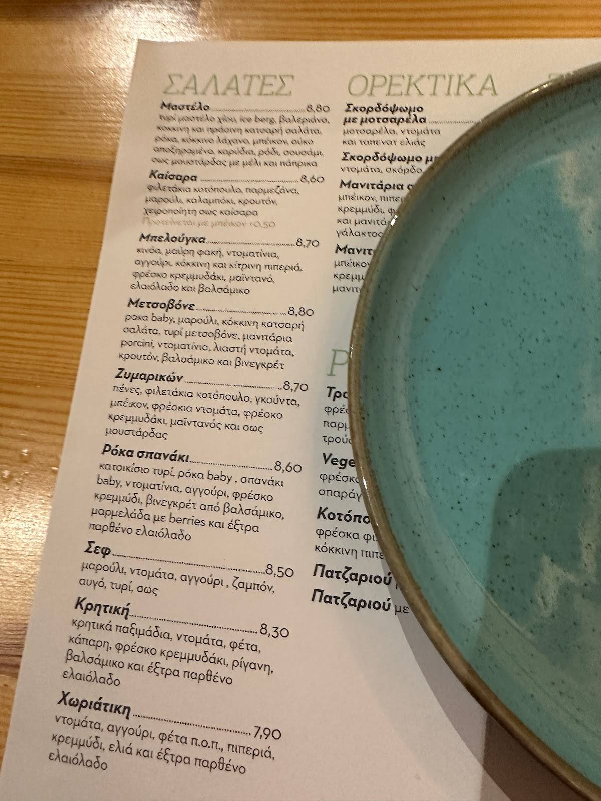 Menu at PARCO PIZZA, Kamatero