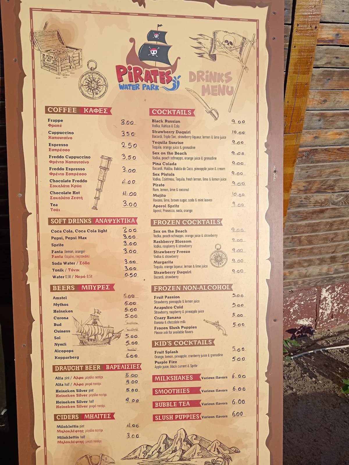 Menu at PIRATES AQUA PARK, Planos