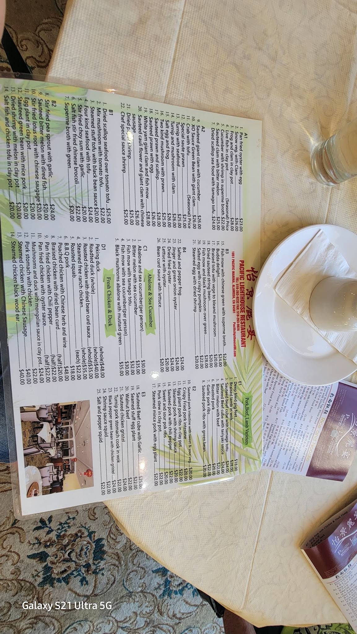 Menu at Pacific Lighthouse restaurant, Alameda