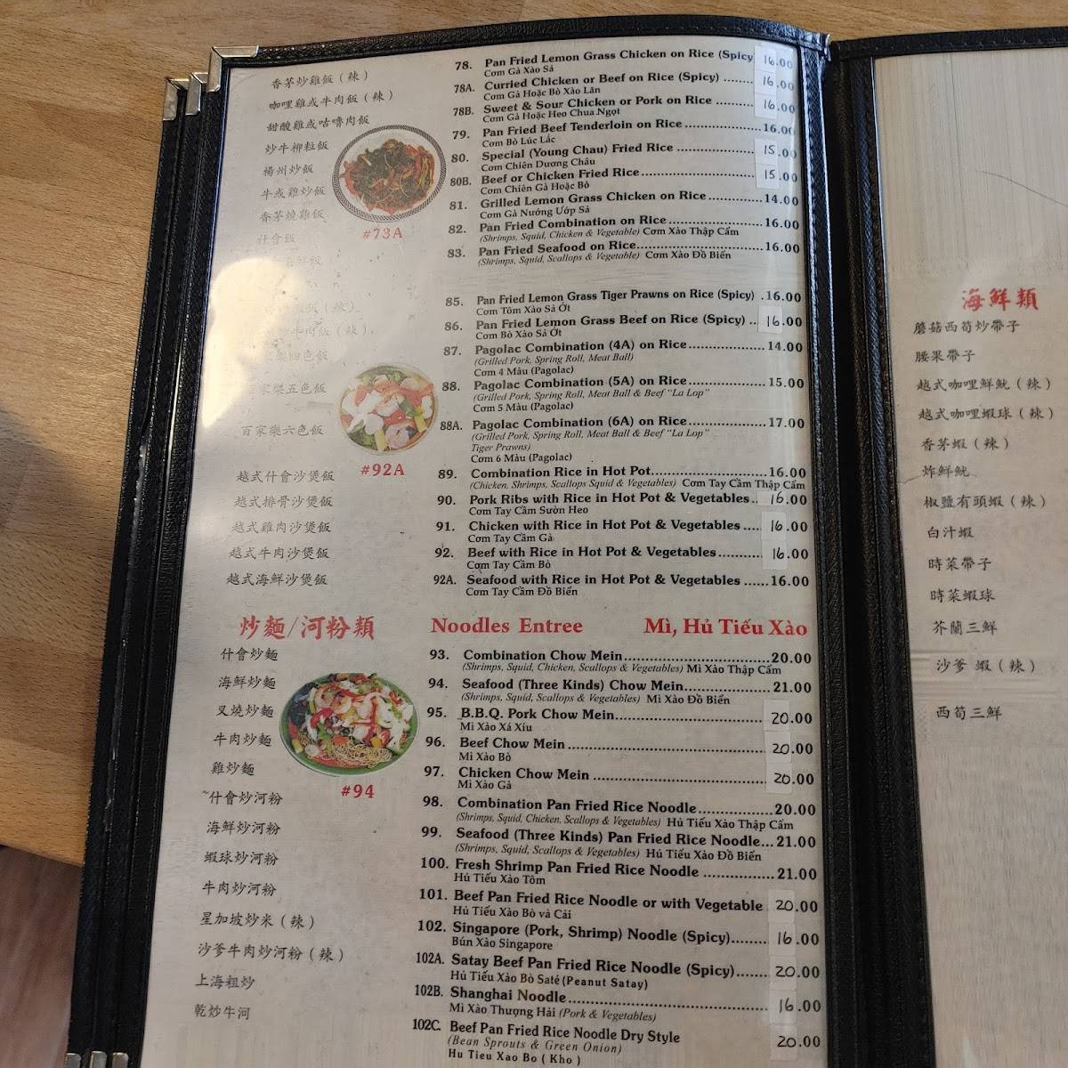Menu at Pagolac Restaurant, Edmonton, Argyll Rd NW