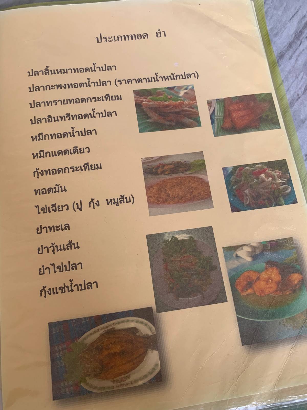 Menu at เค ชาวรวย restaurant, Pak Nam Pran