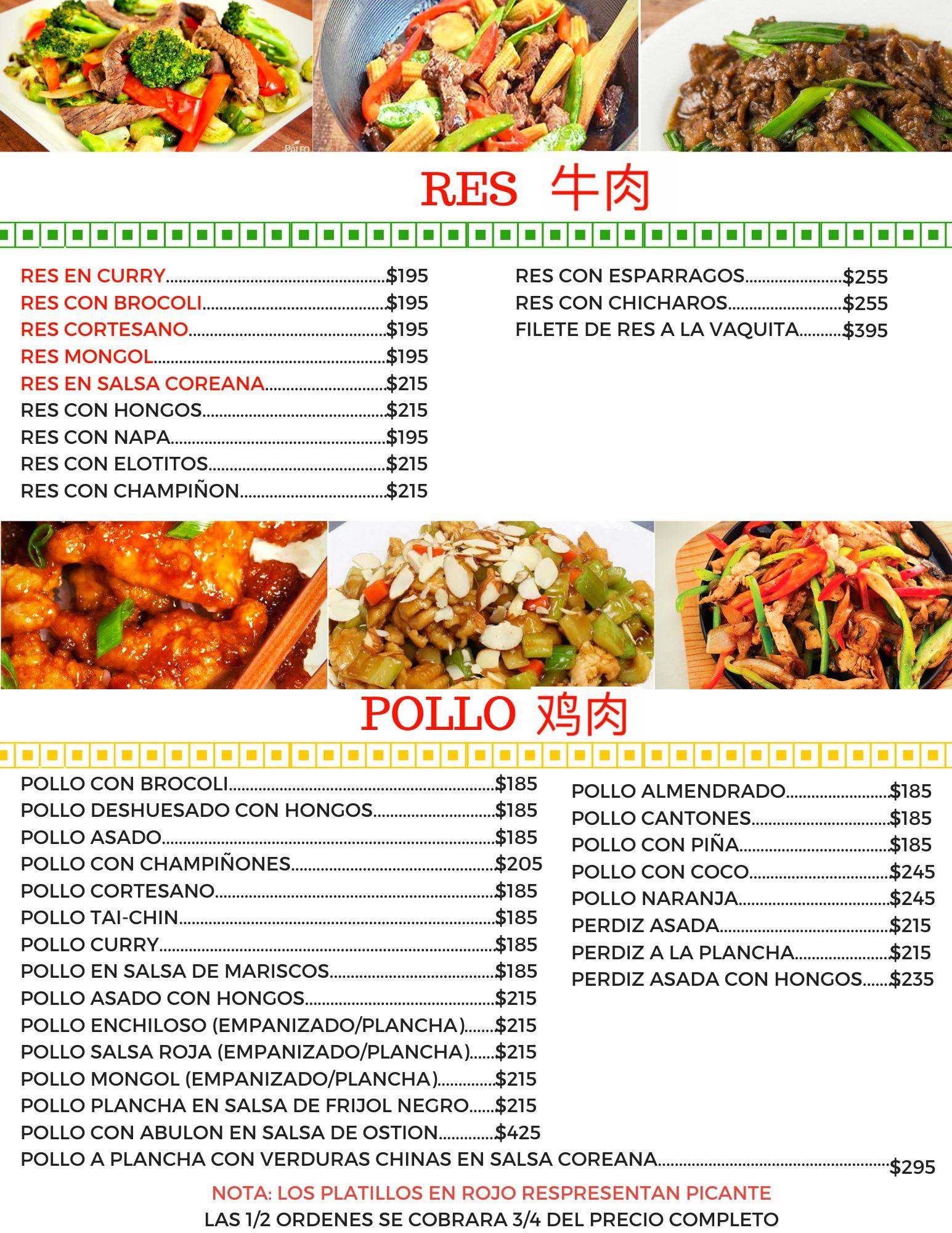 Menu at Palacio Hunan restaurant, Mexicali, Blvd. Benito Juárez 3