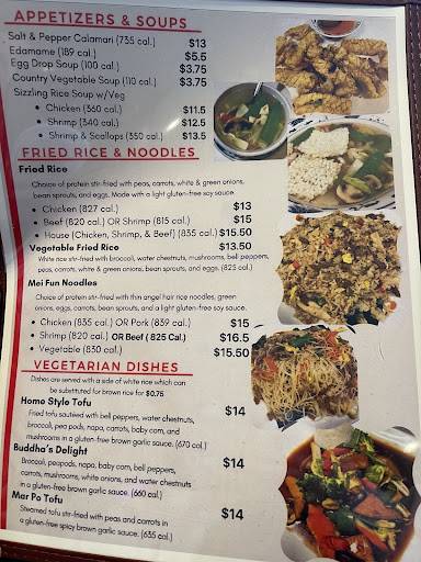 Menu at Panda House restaurant, Lewis Center, E Powell Rd