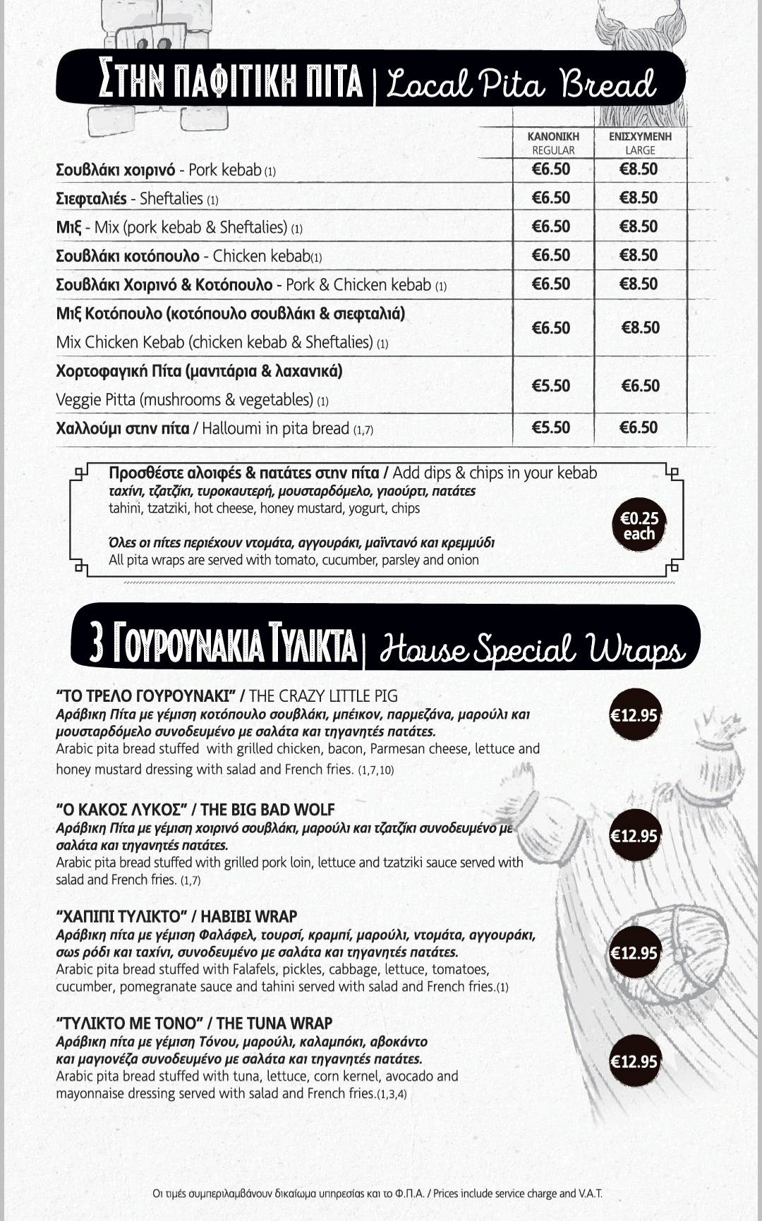 Menu at The Three Little Pigs Grill House, Paphos