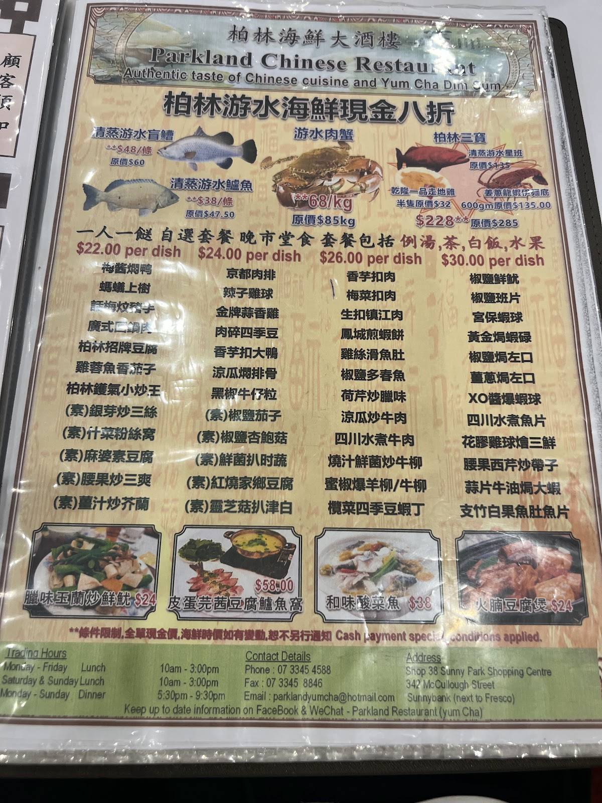 Menu at Parkland Restaurant, Sunnybank, 407 Mains Rd
