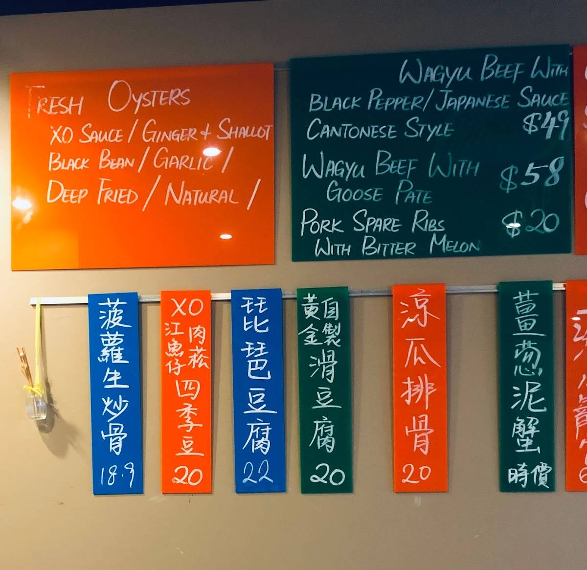 Menu at Parrot House Restaurant, Kensington