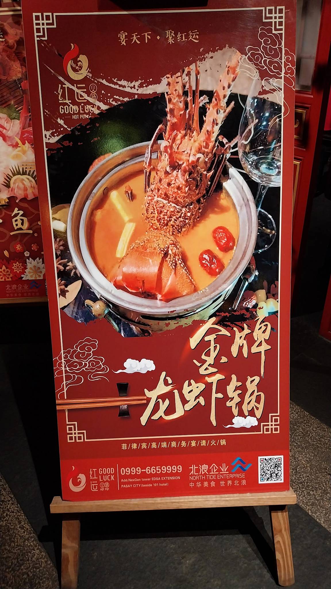 Menu at Good Luck Hot Pot restaurant, Pasay