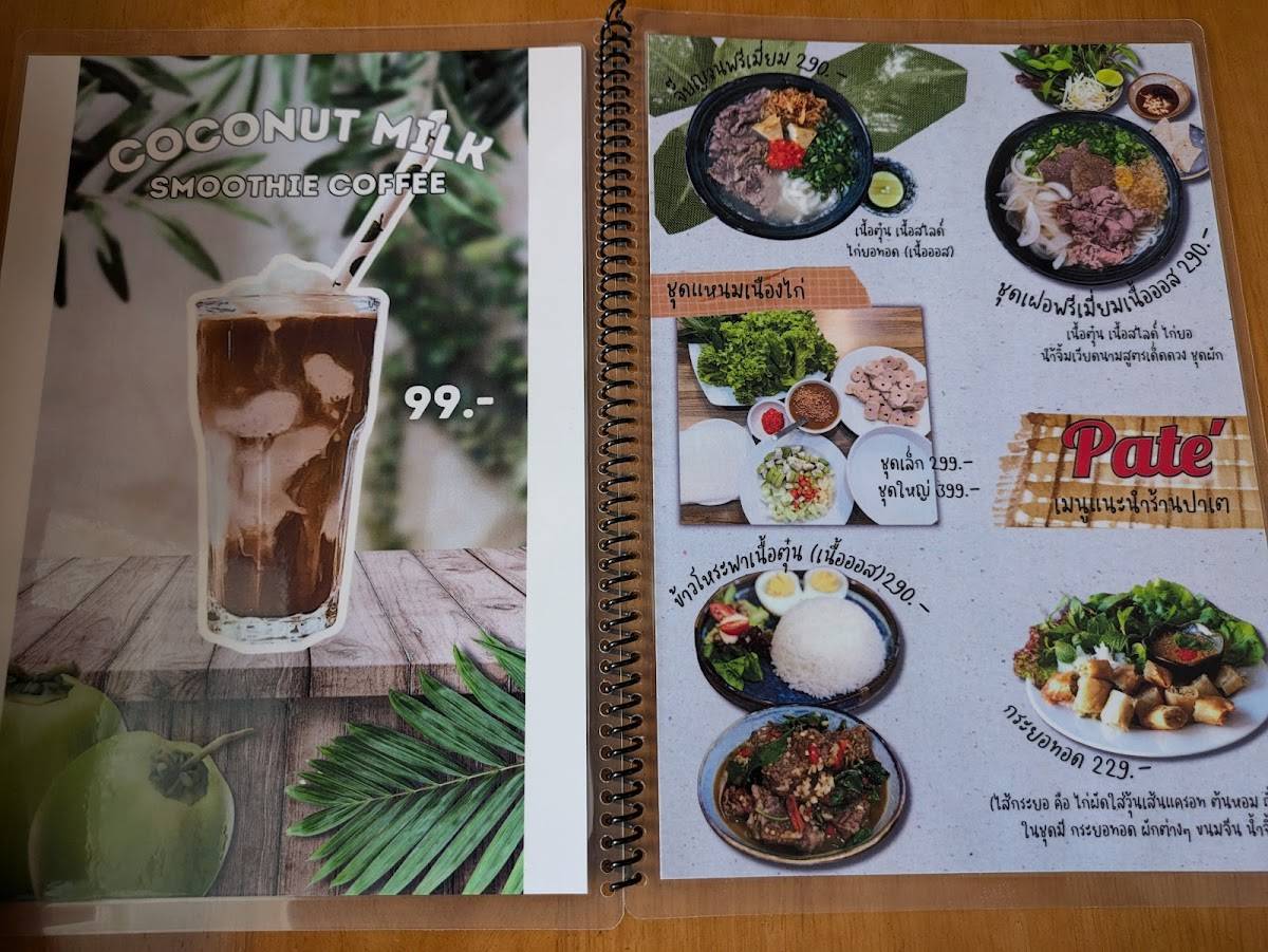 Carta del restaurante Paté - Pate ปาเต สาขาปั๊มคาลเท็กซ์ ราชพฤกษ์ ...