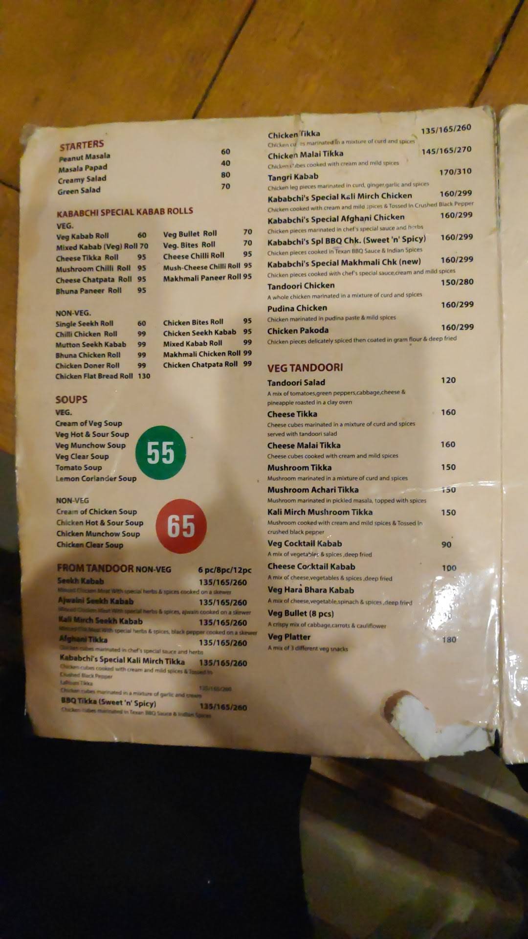 Menu at Kababchi, Patiala, 89XG+H77