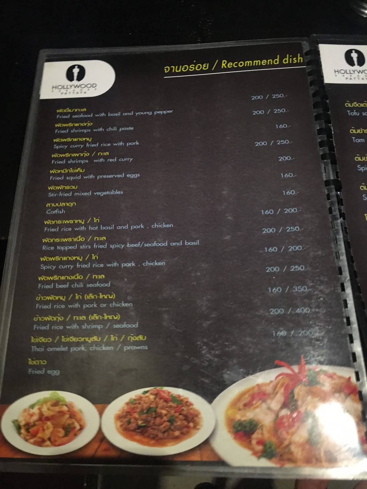 Carta del pub y bar Hollywood Pattaya, Pattaya