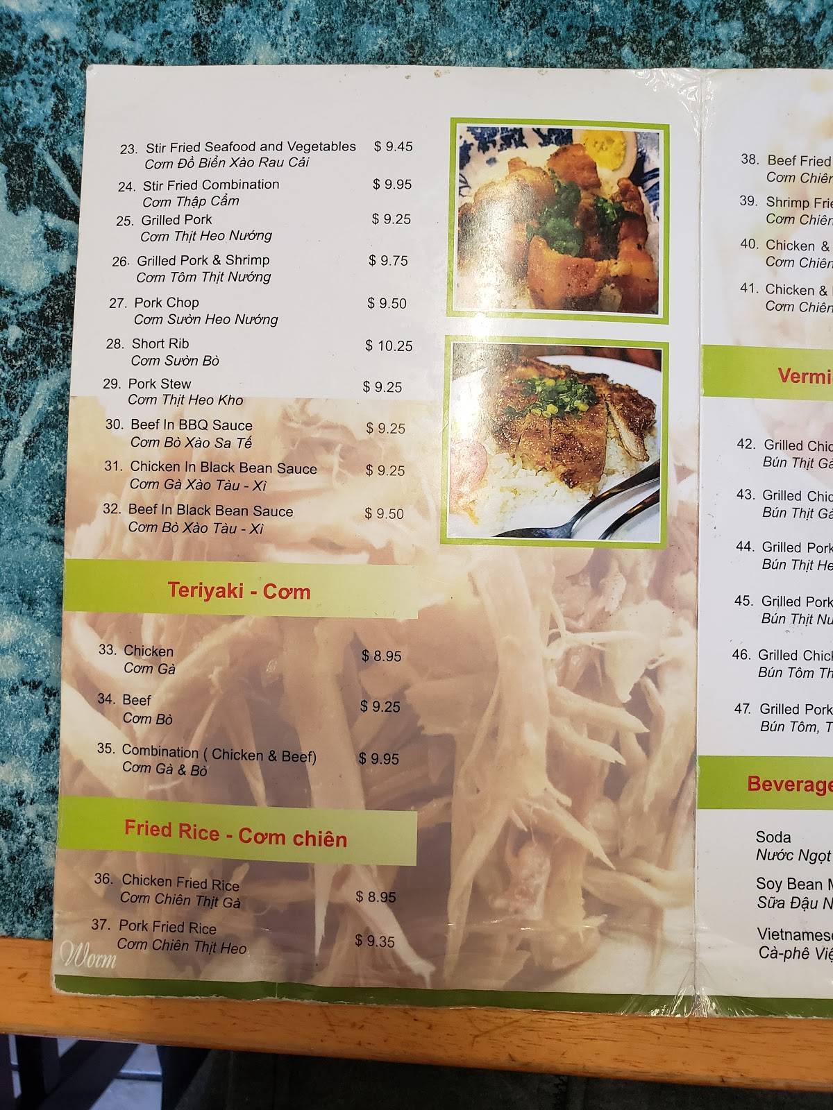 Menu at Pho Ly restaurant, Bellingham, 4151 Meridian St # 113