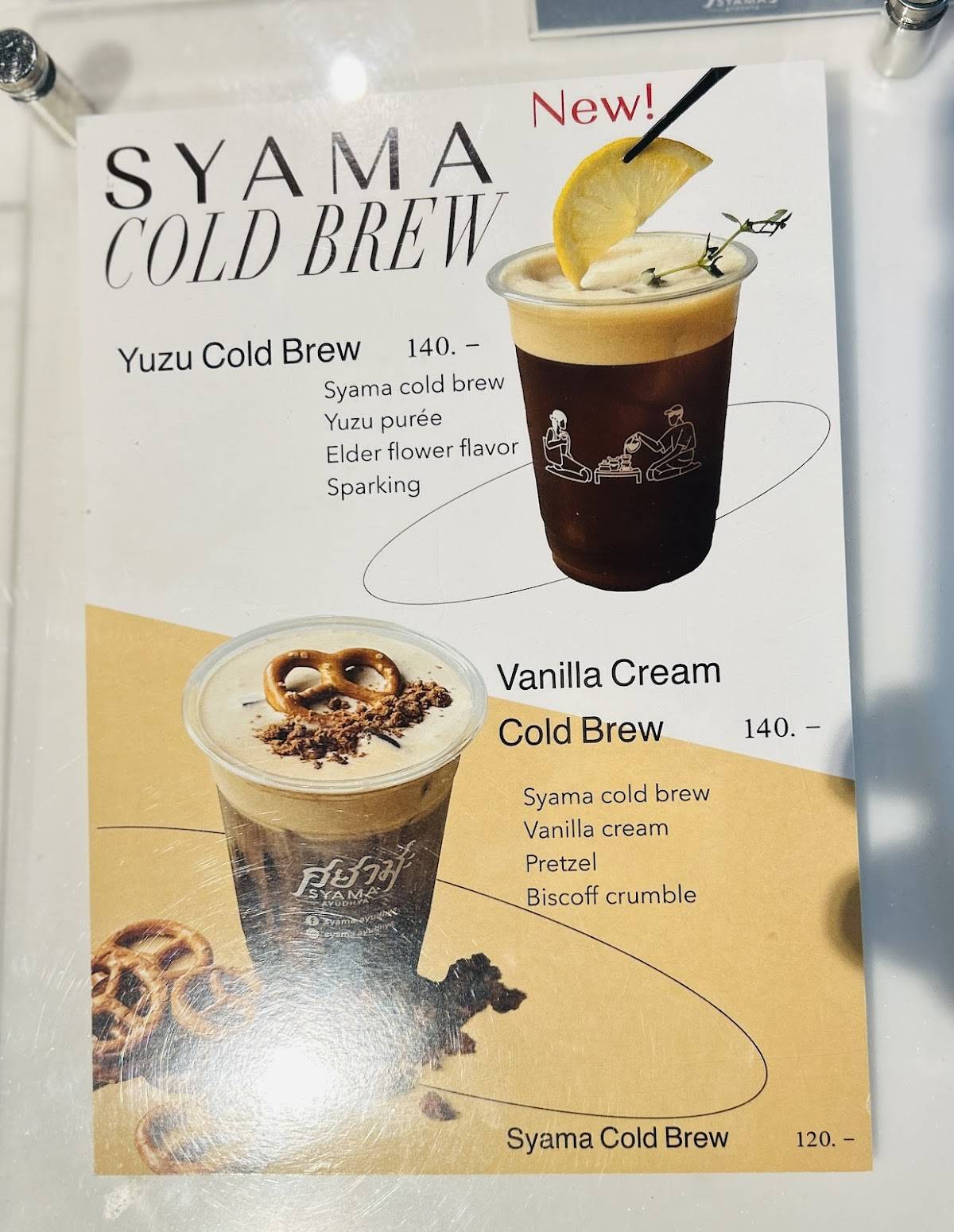 Menu at SYAMA AYUDHYA Cafe, Phra Nakhon Si Ayutthaya