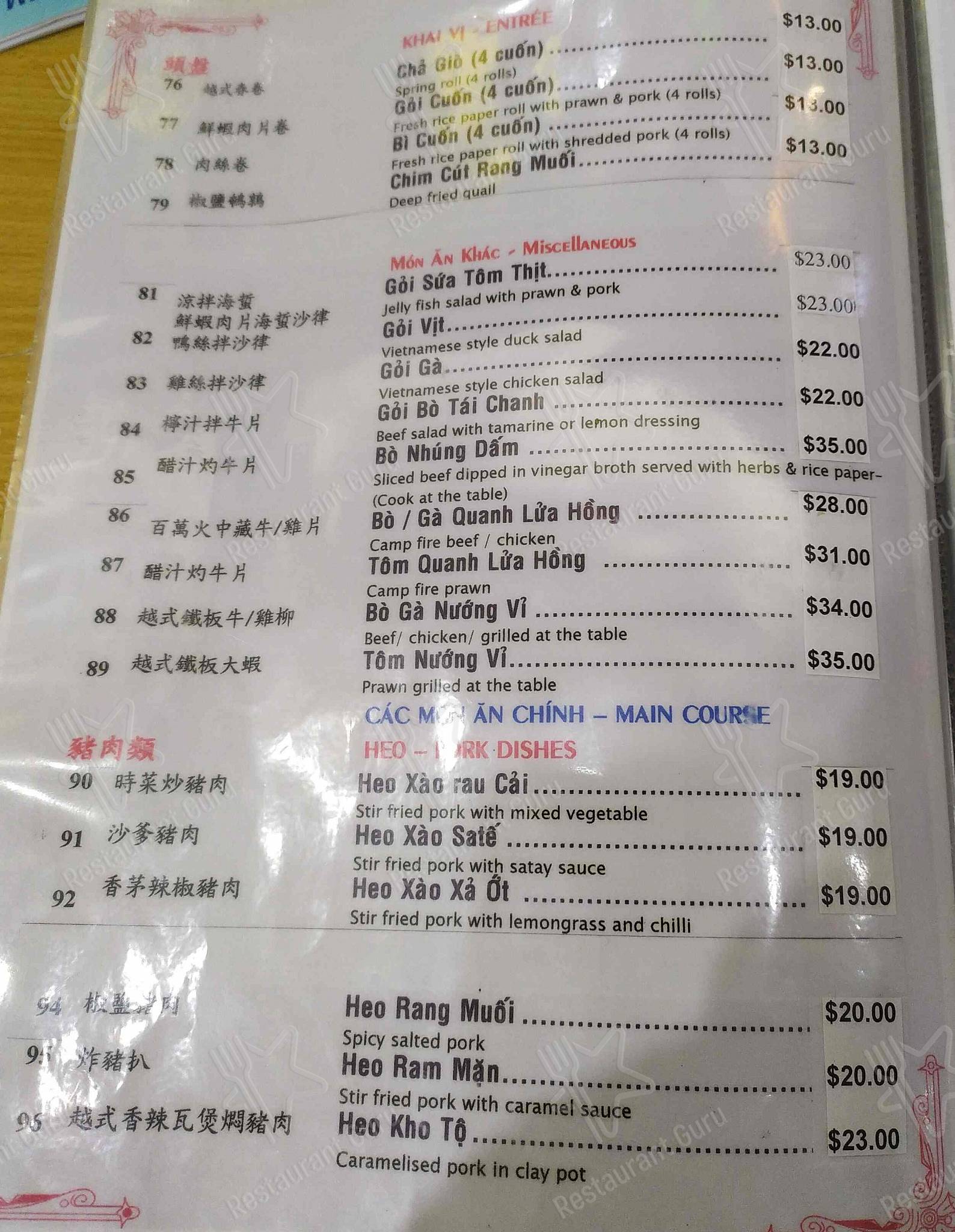 Menu at Phu Quoc Vietnamese & Chinese Restaurant, Cabramatta