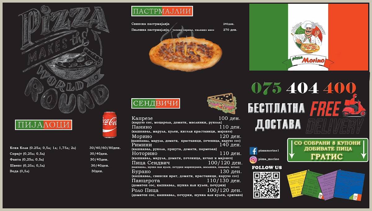 Menu at Morino restaurant, Skopje