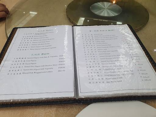 Menu at President Grand Palace restaurant, Manila