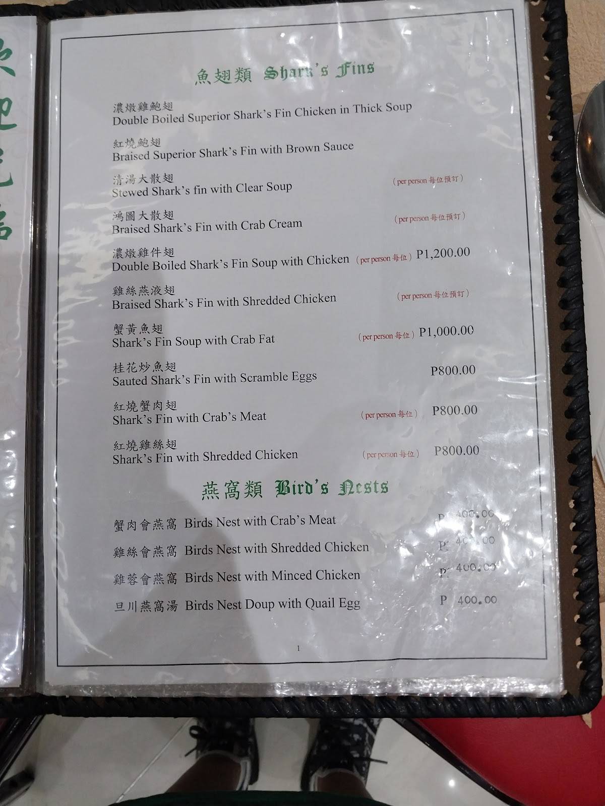 Menu at President Grand Palace restaurant, Manila