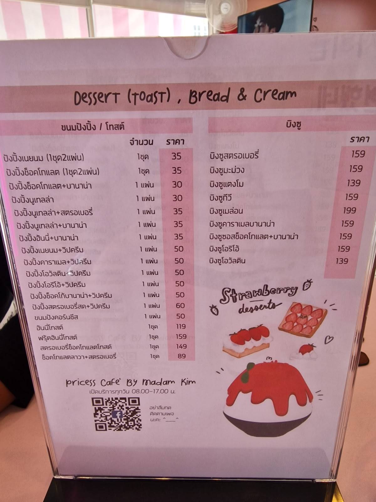Menu at Princess Cafe', Kabin