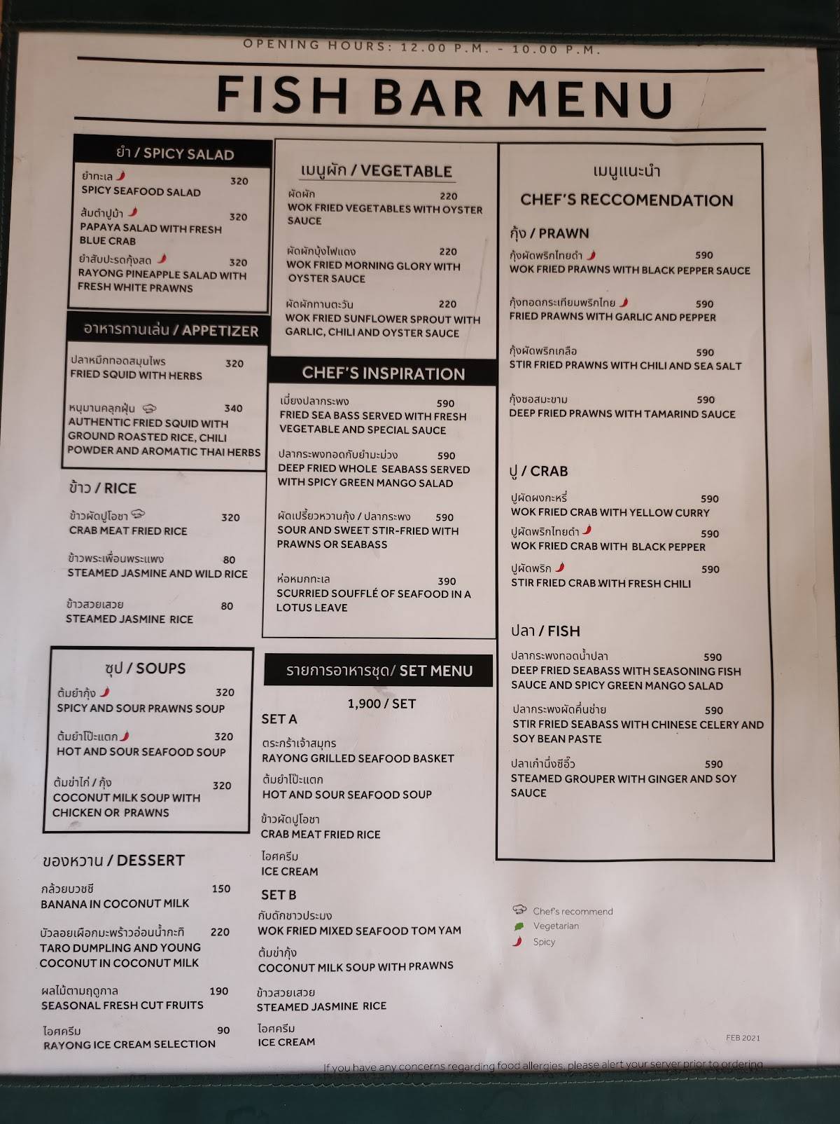 Menu at Marriott Rayong/Fishbar, Chak Don