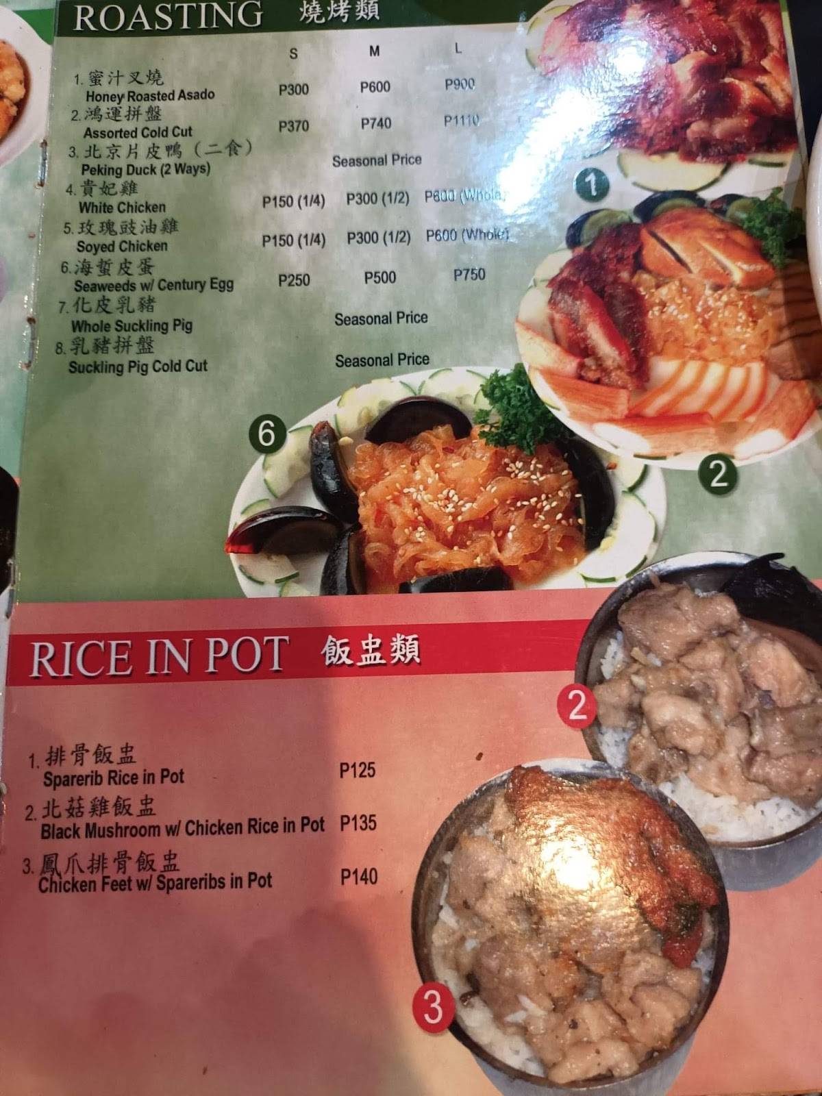 Menu at Causeway Seafood Restaurant, Quezon City, 24 Timog Ave
