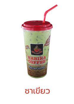 Carta del café Rabika Coffee จันทอุดม, Rayong