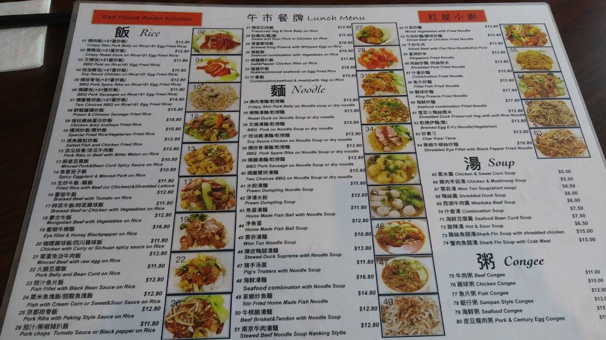 Menu at Red House Asian Kitchen restaurant, Scoresby
