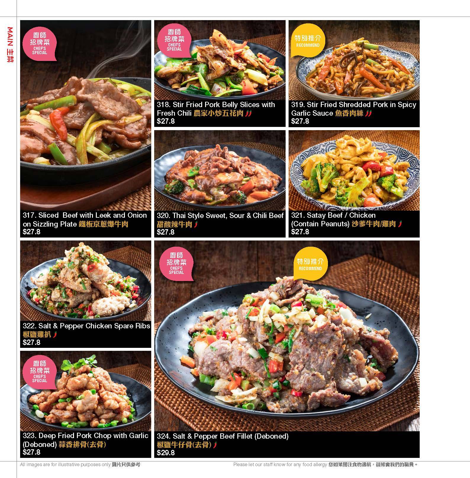 Menu at Angie's Dumpling Bar - Knox City, Wantirna South, 2210/425 ...