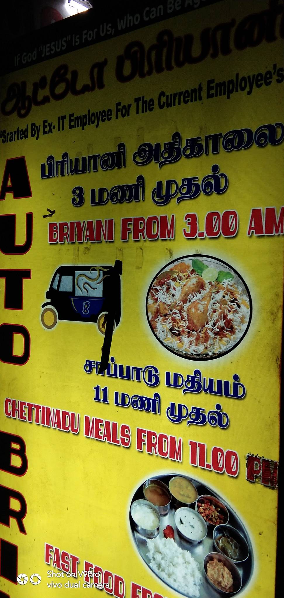 Menu at Auto Biryani, Kovilambakkam, Chennai