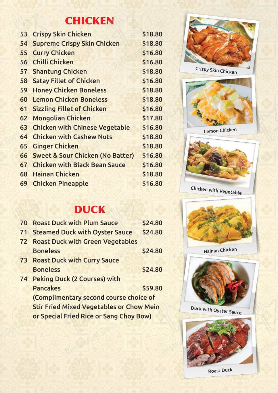 Menu at Bambusia Chinese Restaurant, Sydney, 29 Newland St