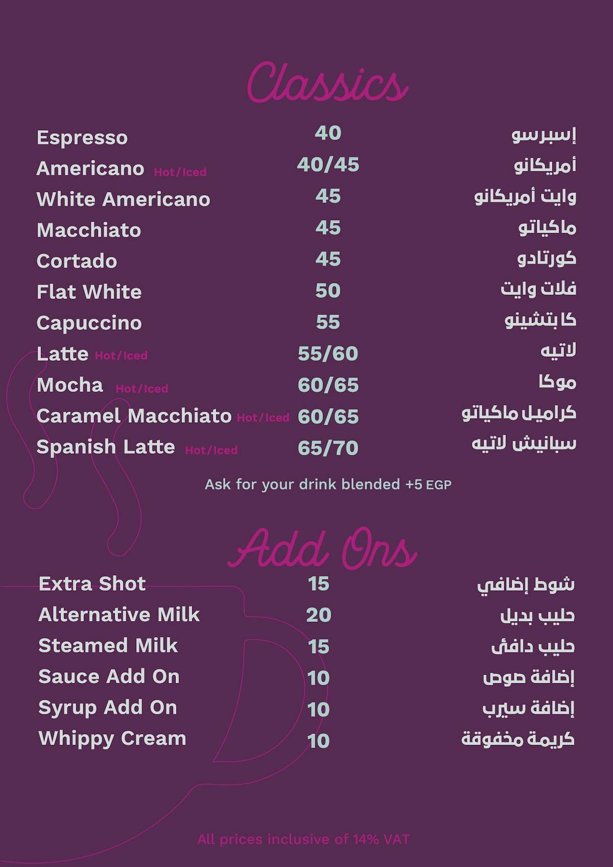 Menu at Breadfast Coffee, Egypt, Linx Business Park