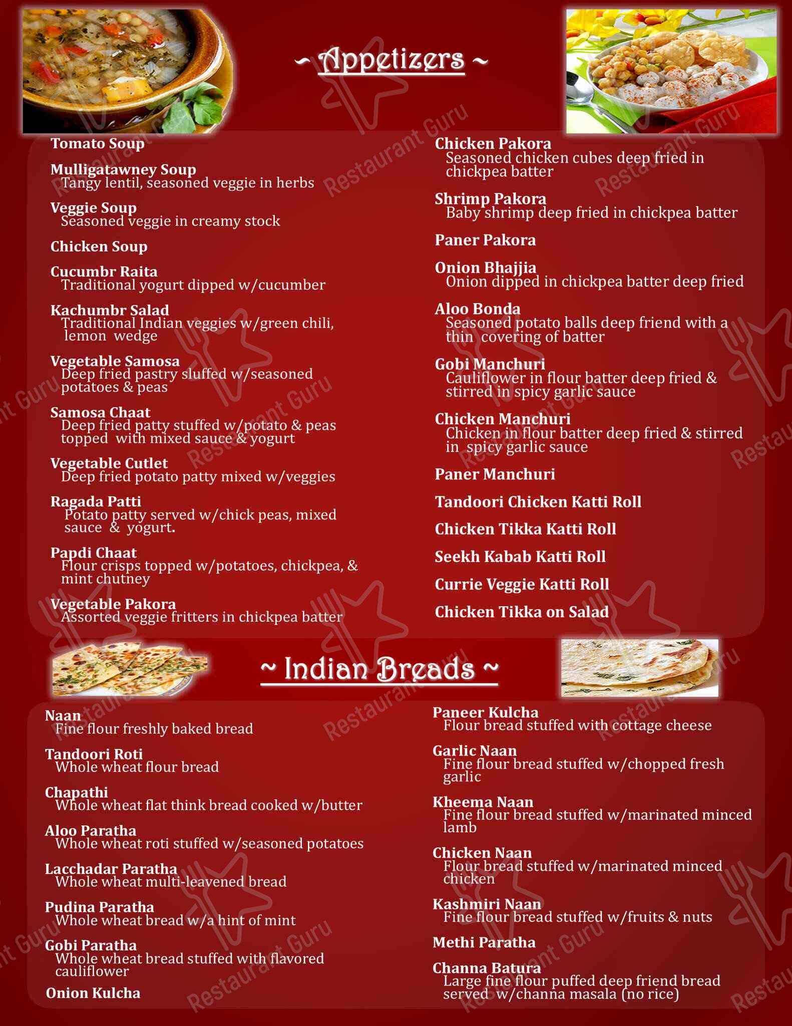 Menu at Cafe Spice Indian Cuisine, Cockeysville
