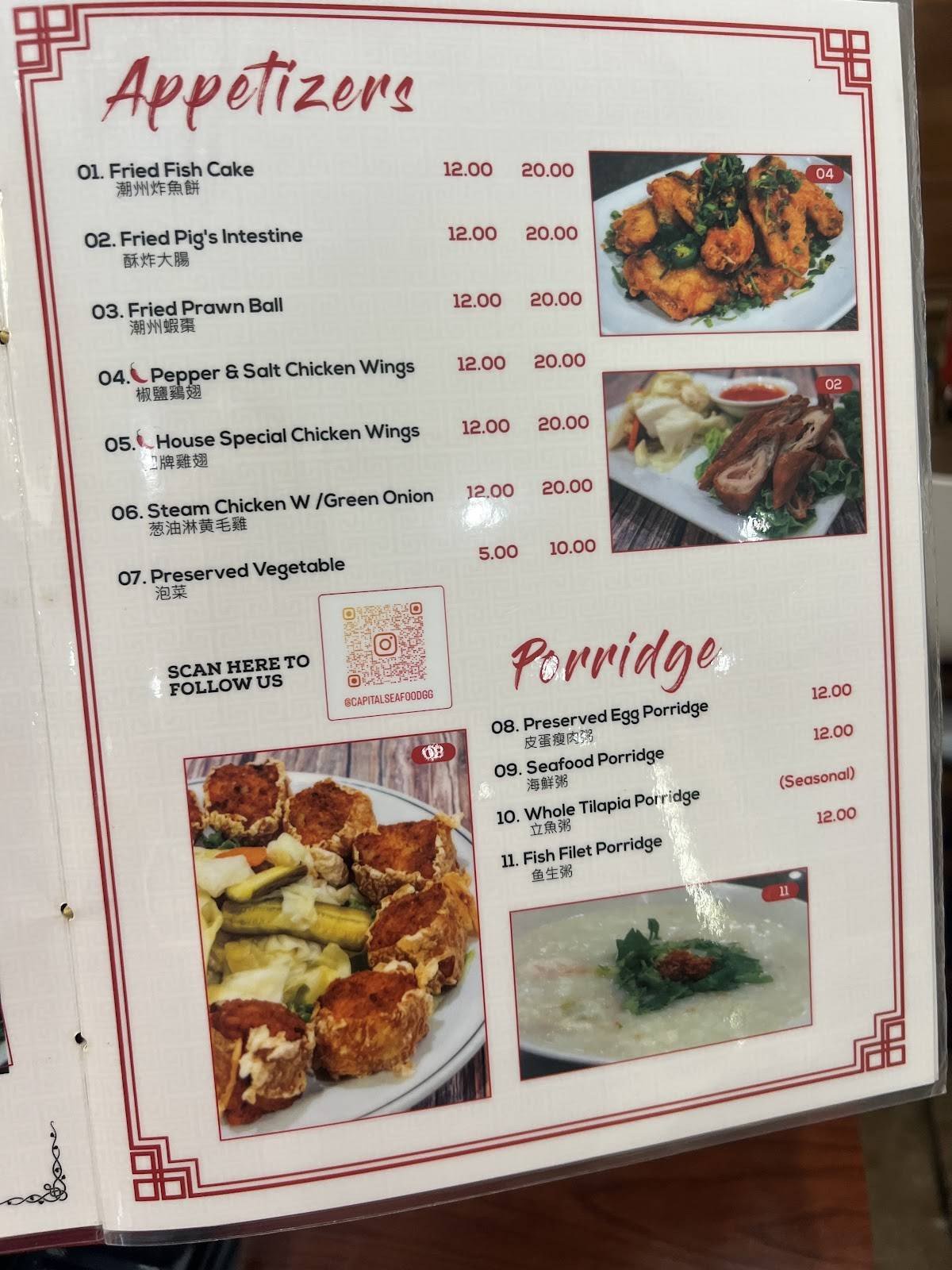 Menu at Capital Seafood restaurant, Garden Grove, Westminster Blvd.