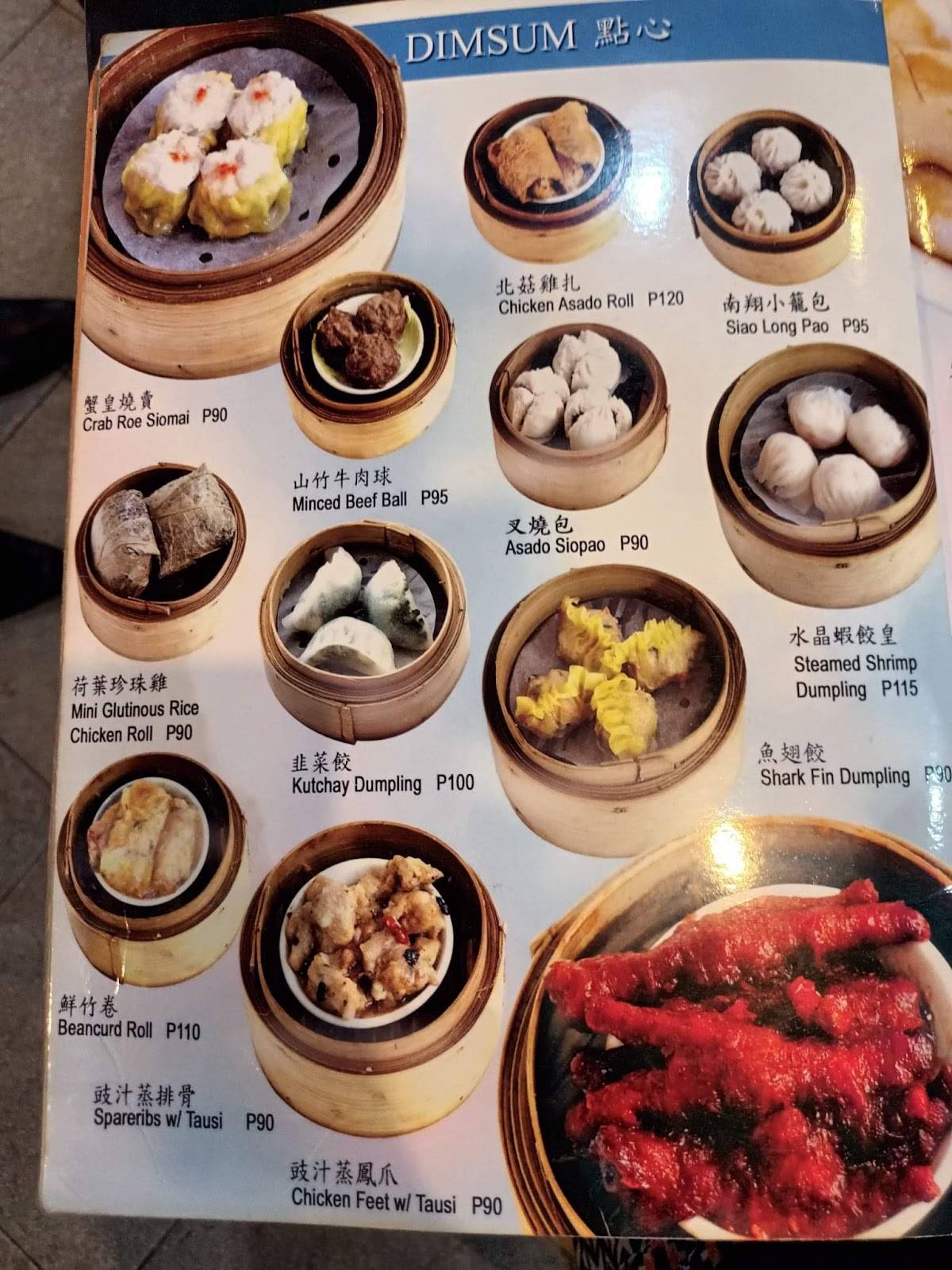 Menu at Causeway Seafood Restaurant, Quezon City, 24 Timog Ave