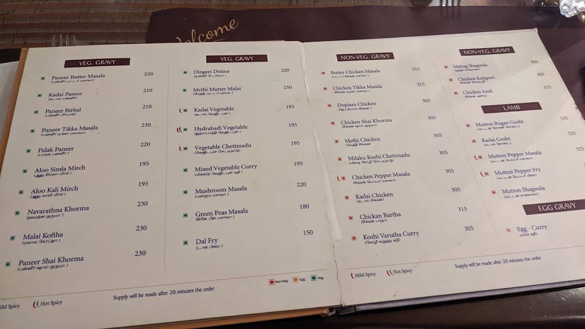 Menu at Chimney Restaurant, Erode