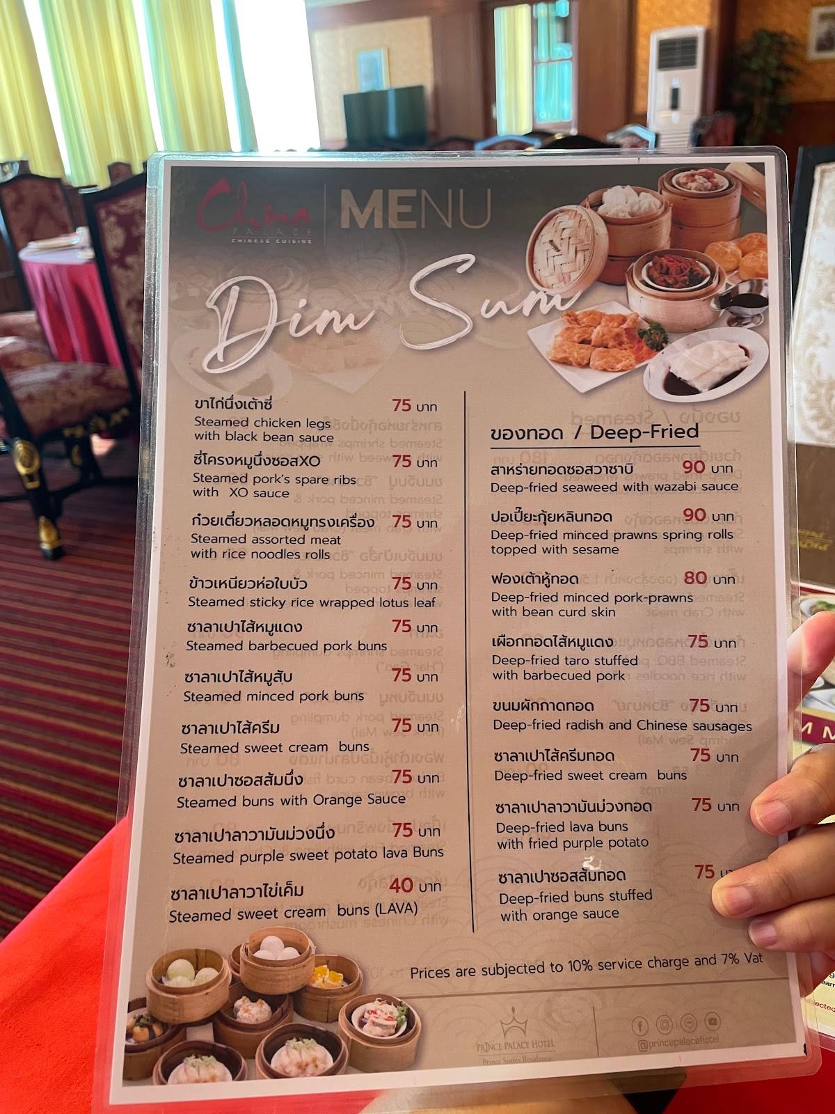 Menu at China Palace Chinese Cuisine @Prince Palace Hotel restaurant ...