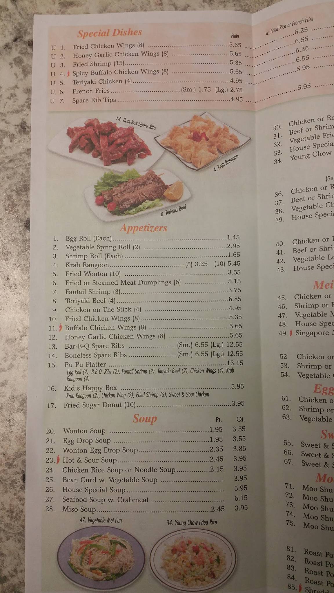 Menu at China Queen restaurant, West Palm Beach, 940 S Military Trl
