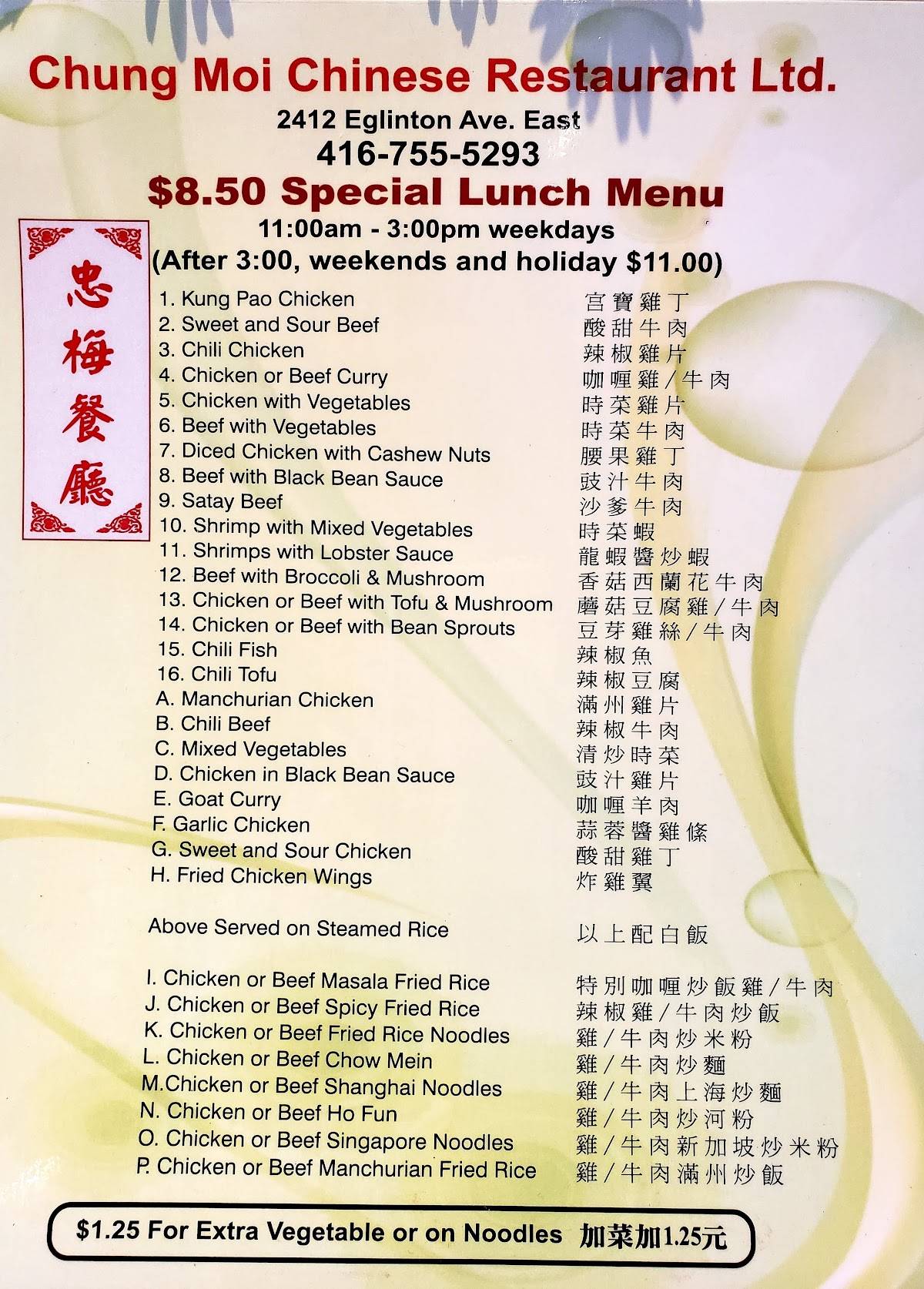 Menu at Chung Moi Chinese Restaurant, Toronto