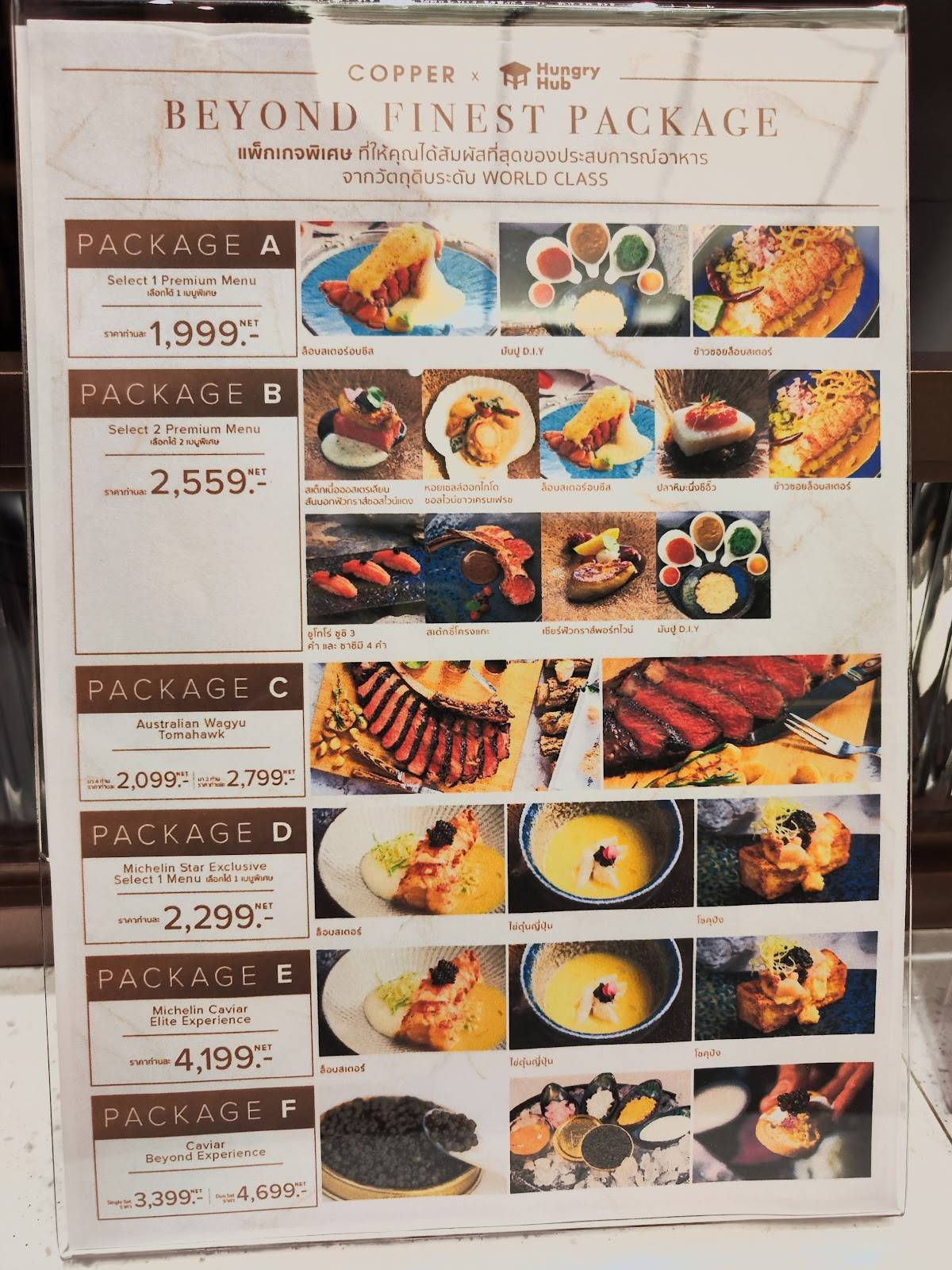 Menu at Copper Beyond Buffet The Sense Pinklao restaurant, Bangkok