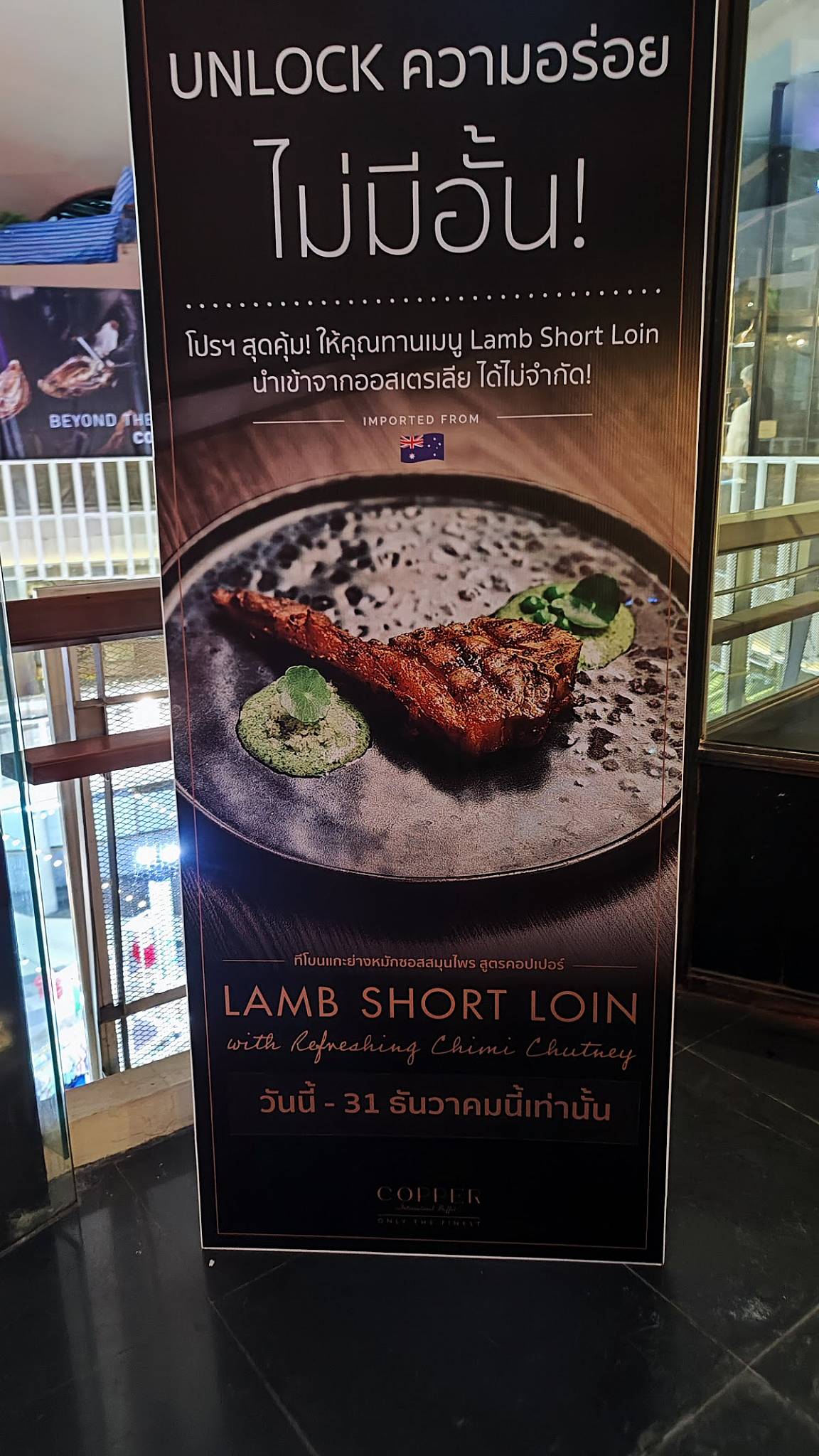 Menu at Copper Beyond Buffet The Sense Pinklao restaurant, Bangkok