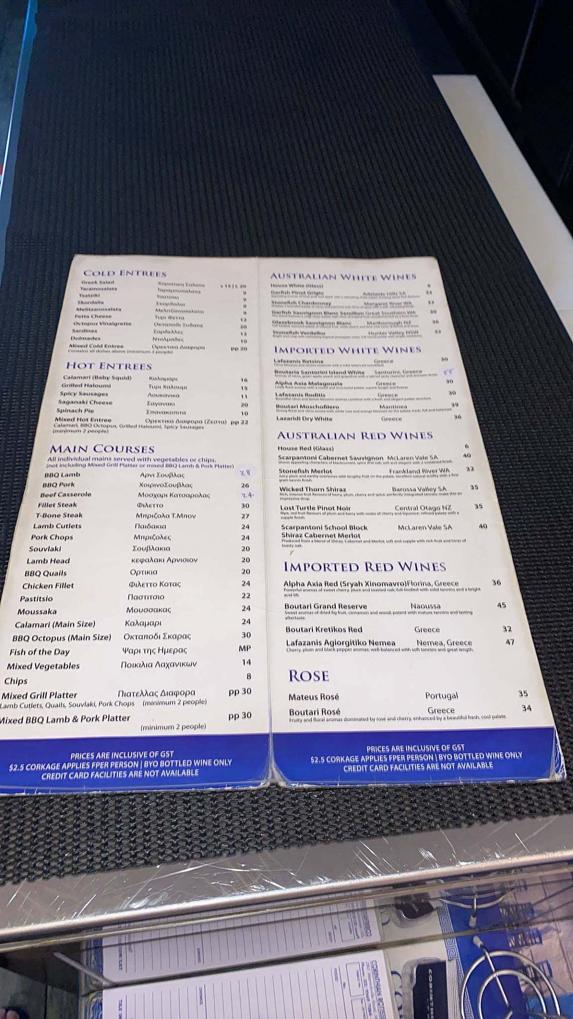Menu at Corinthian Rotisserie Restaurant, Marrickville