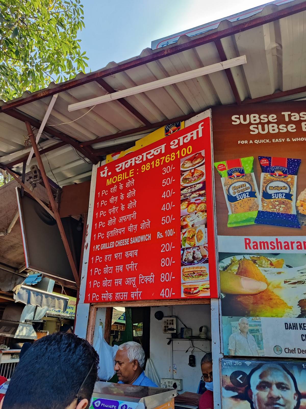 Menu at Dahi Ke Sholay, New Delhi