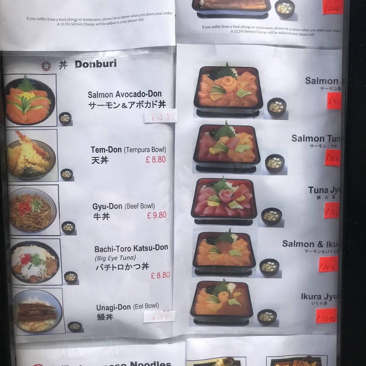 Menu at Eat Tokyo (Soho) restaurant, London, 16 Old Compton St