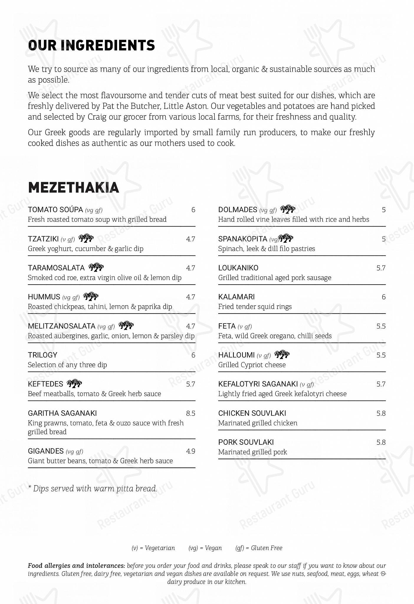 Menu at Eleon restaurant, Sutton Coldfield