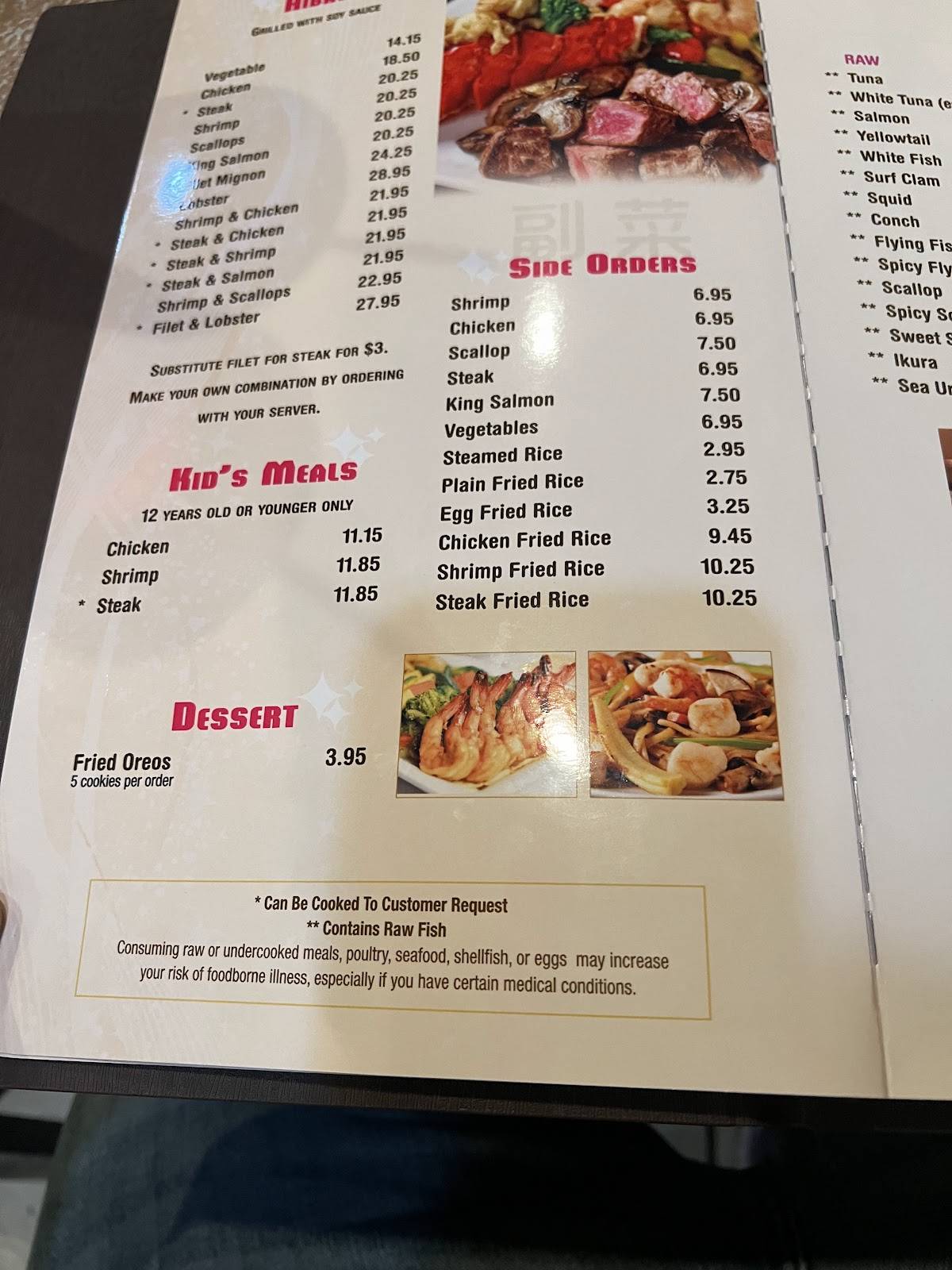 Menu at Fancy Q Sushi Bar and Grill, Brunswick