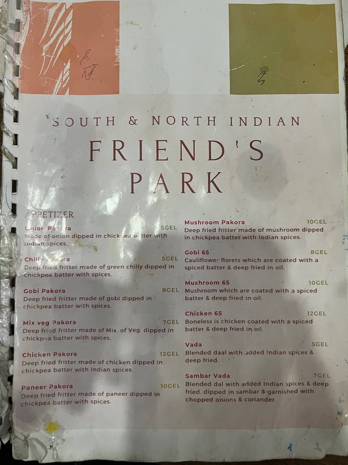 Menu at Friends park restaurant, Tbilisi