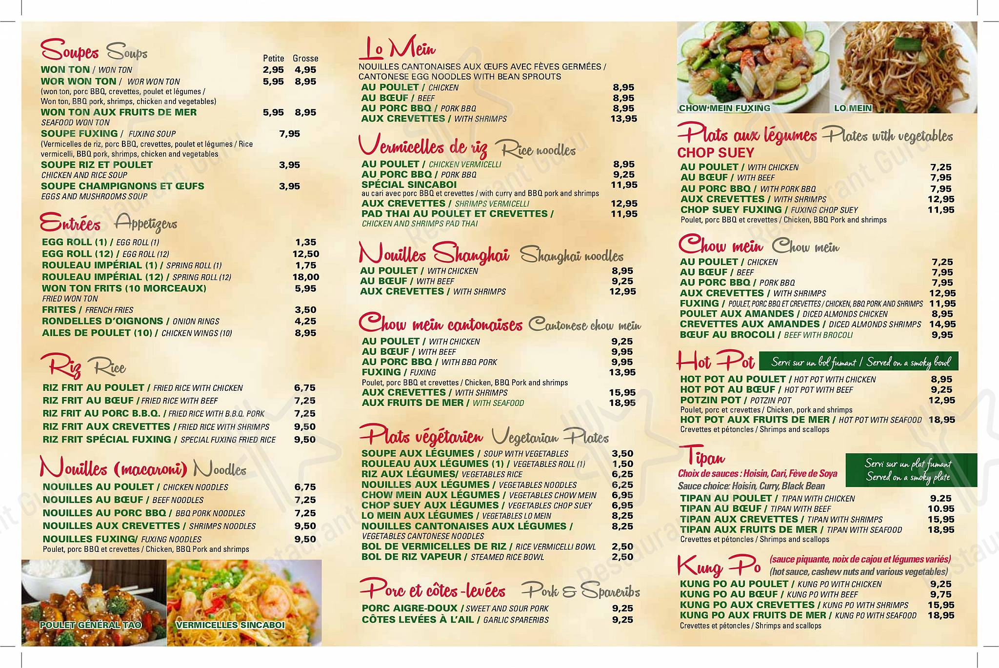 Menu au Restaurant Fu Xing, Rivière-du-Loup