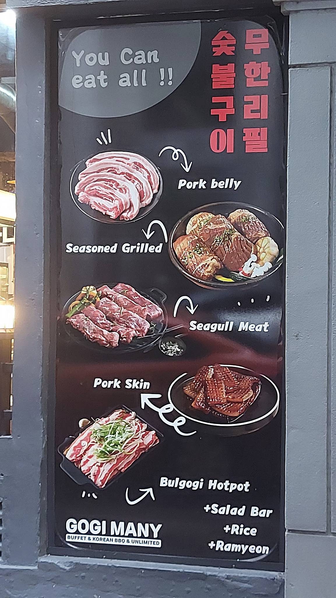 Menu at GOGI MANY BUFFET & KOREAN BBQ & UNLIMITED, Makati