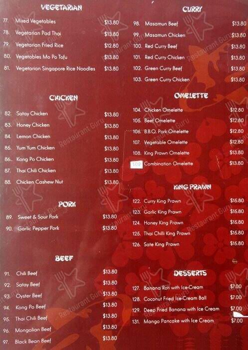 Menu at Great Wall Of Yum Cha restaurant, North Ipswich