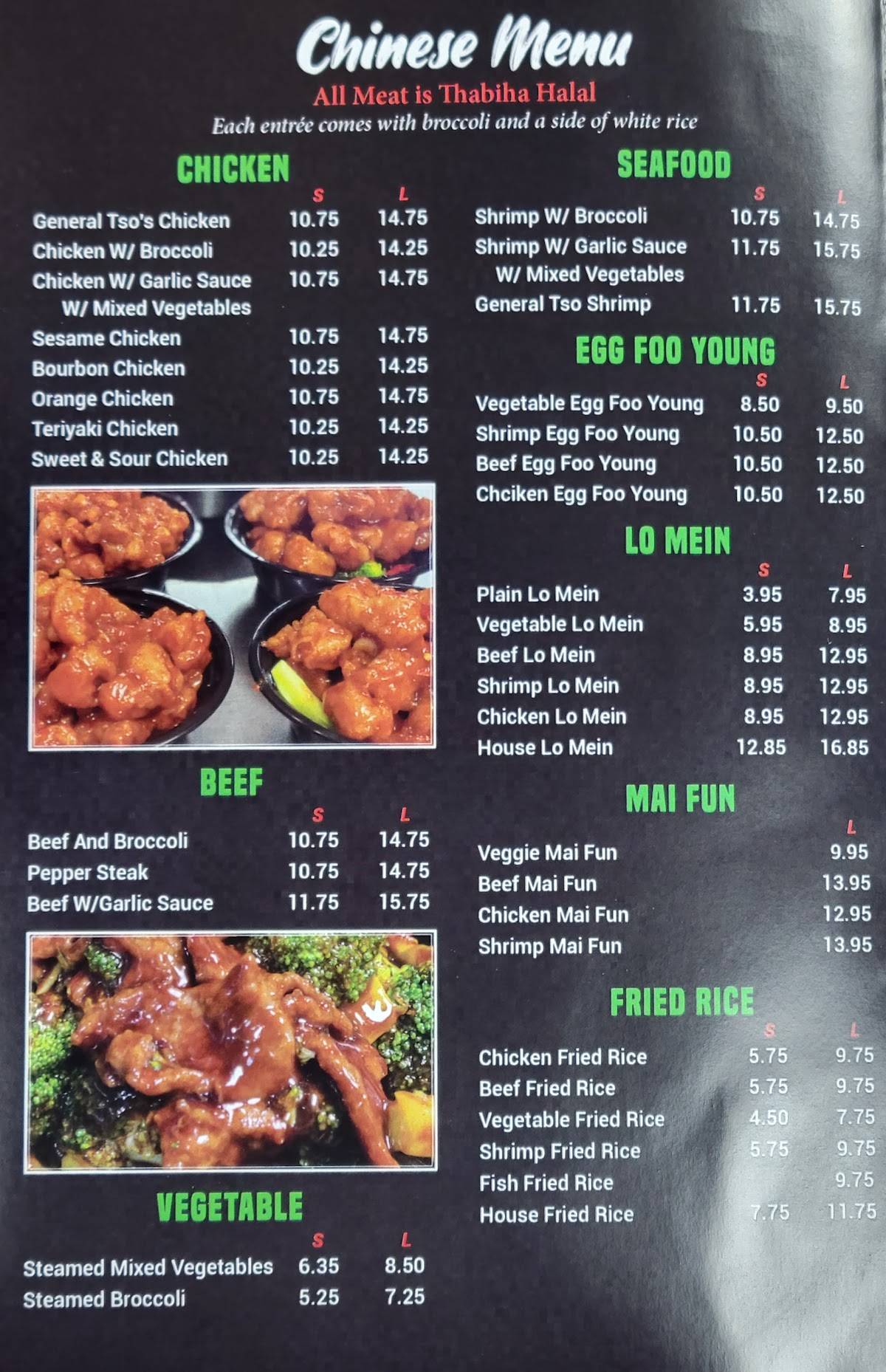 Menu at Halal Fusion Chinese Restaurant, Philadelphia