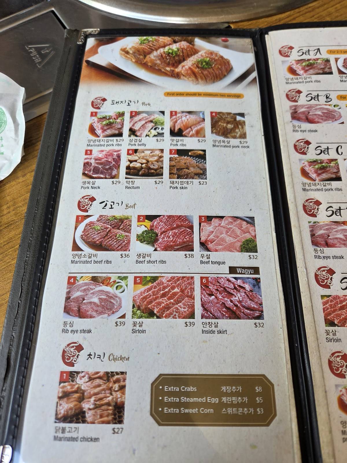 Menu at Han Yang Galbi Strathfield restaurant, Strathfield