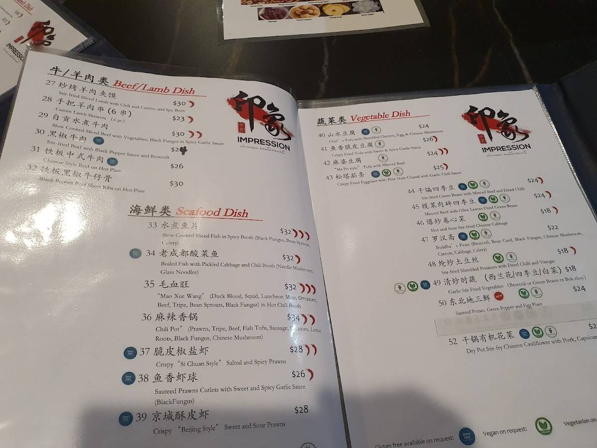 Menu at IMPRESSION Restaurant, Dunedin